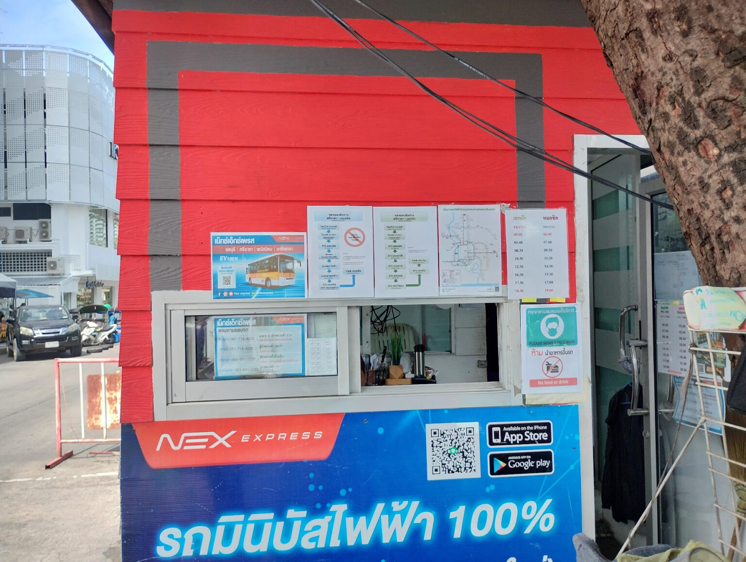 シラチャへ、今度は電動バス「NEX EXPRESS」に乗ってみた！ | なおやの日記